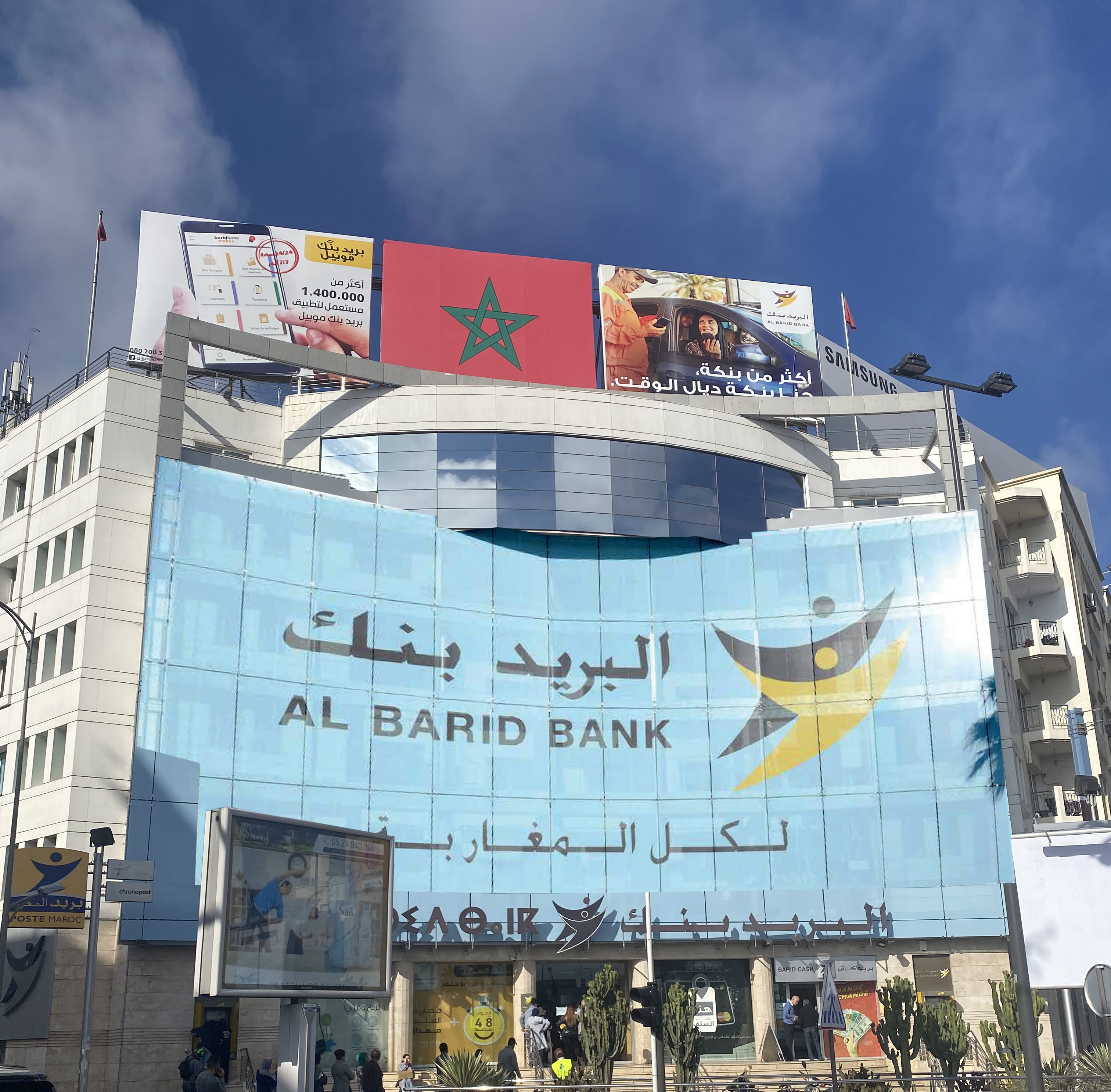 Ouvrir un compte | Barid Bank