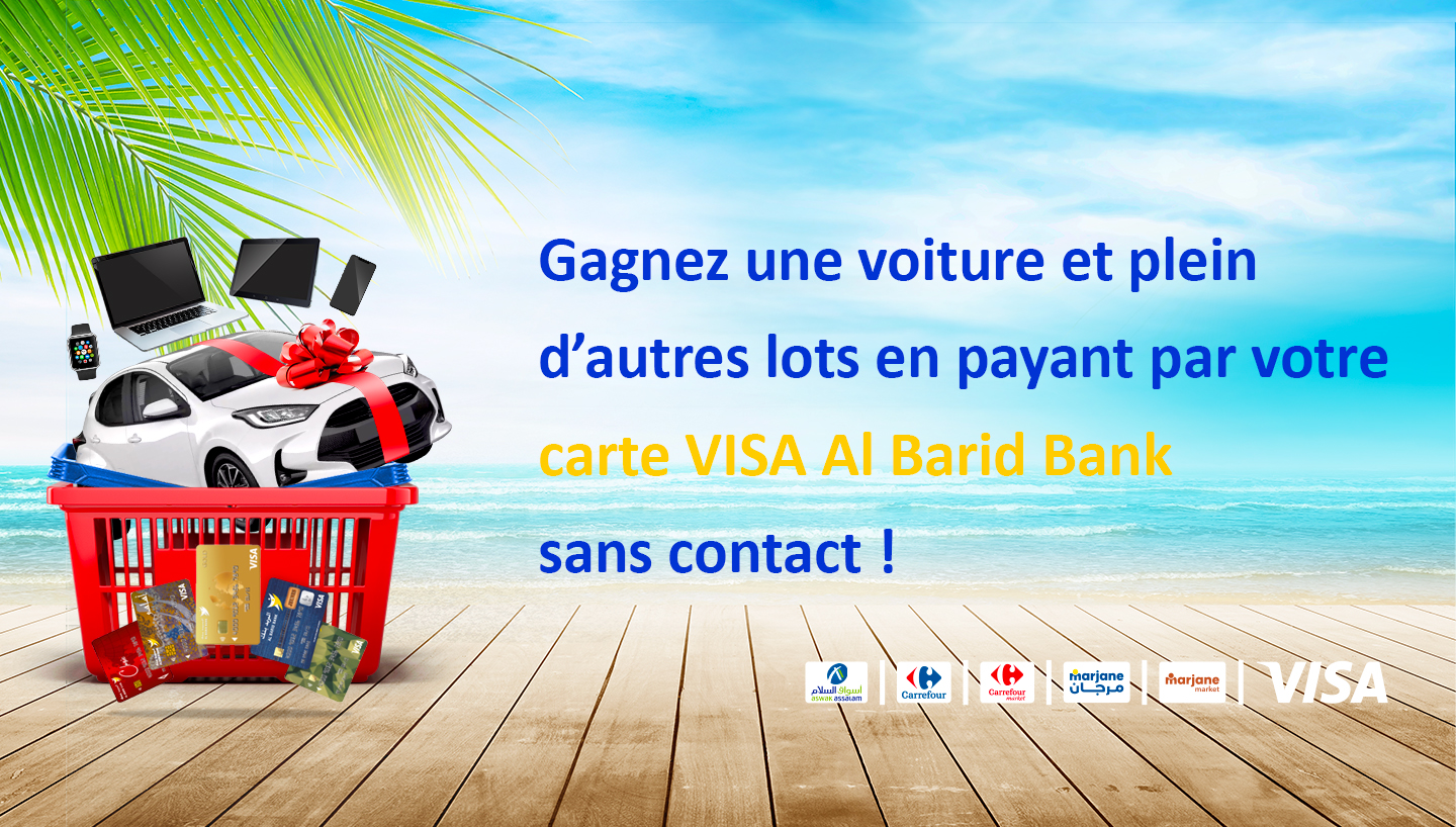 Accueil | Barid Bank