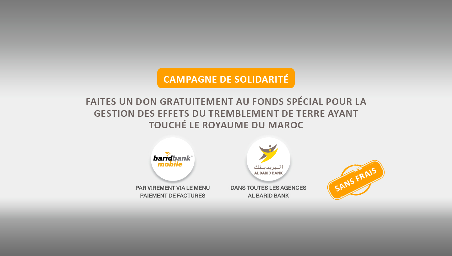 Accueil | Barid Bank