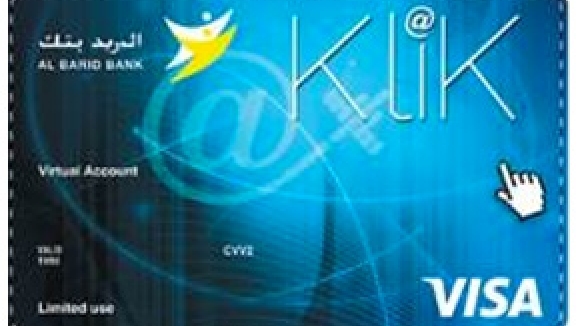 E-Carte Klik Visa | Barid Bank