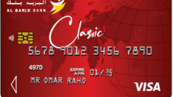 Carte Visa Classic Internationale | Barid Bank