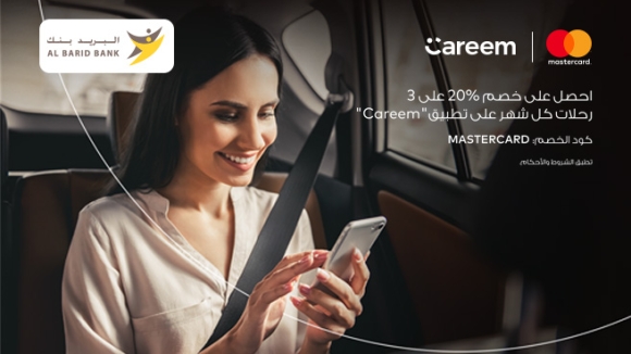 Avec Mastercard et Al Barid Bank, bénéficiez de 20% de réduction sur ...