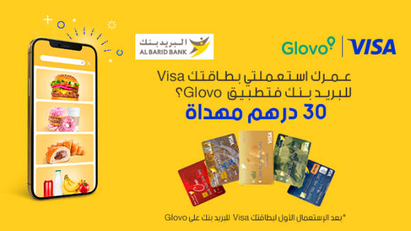 Payez avec votre carte Visa D’Al Barid Bank et profitez des offres Glovo | Barid Bank