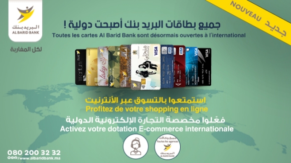 Nouveauté : Toutes les cartes d’Al Barid Bank sont désormais ouvertes ...