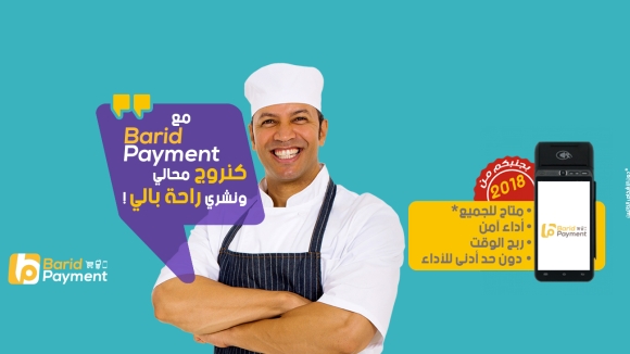 Barid Payment : La Nouvelle Solution Pro de Paiement by Al Barid Bank ...