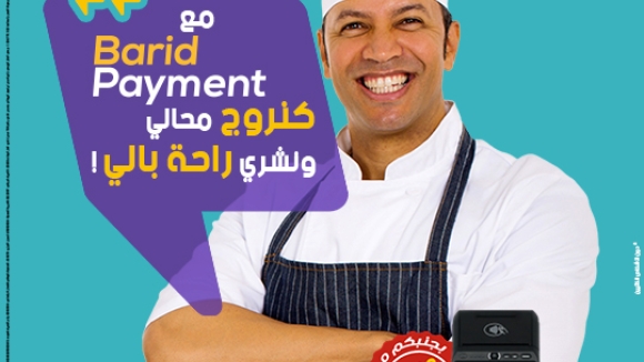 Barid Payment | Barid Bank