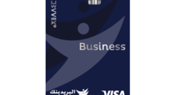 Carte Business | Barid Bank